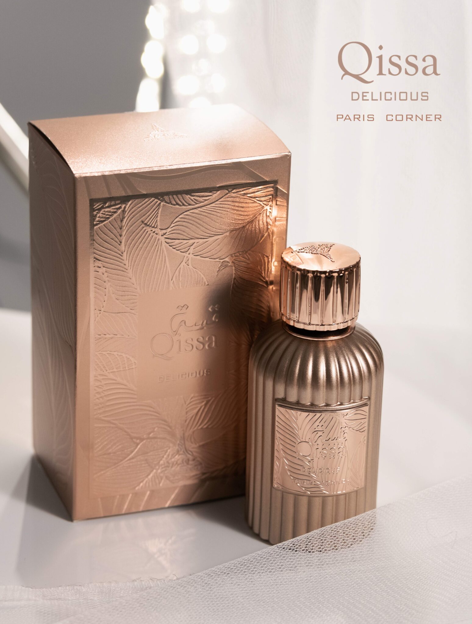 QISSA DELICIOUS 100ML - Paris Corner